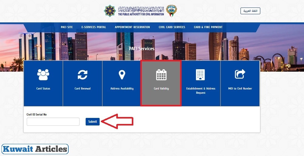Kuwait Civil ID Status Check: A Step-by-Step Guide