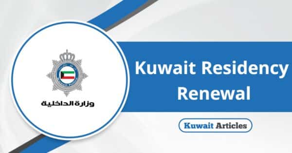 Kuwait Residency Renewal 2025: A Step-by-Step Guide