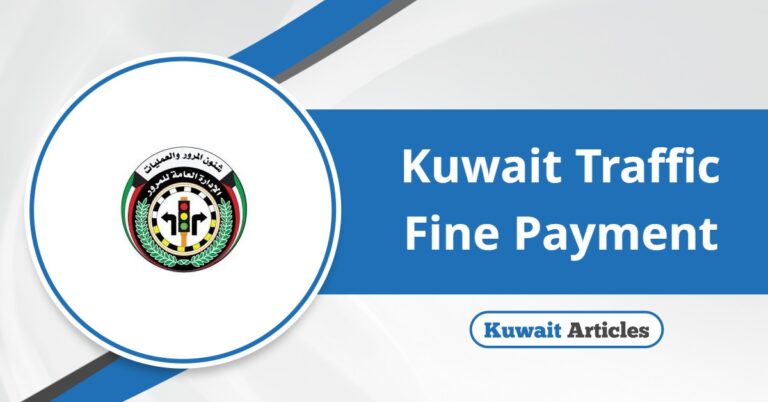 Kuwait Traffic Fine Check Online 2026: Easy & Updated Guide