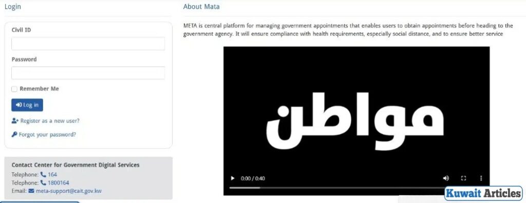 Family Visa Kuwait 2026: Requirements, Fees & How to Apply