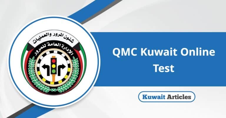 New Driving License Rules in Kuwait 2026: All Explained