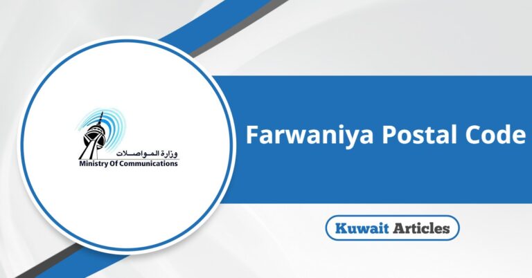Salmiya Postal Code - Kuwait Articles