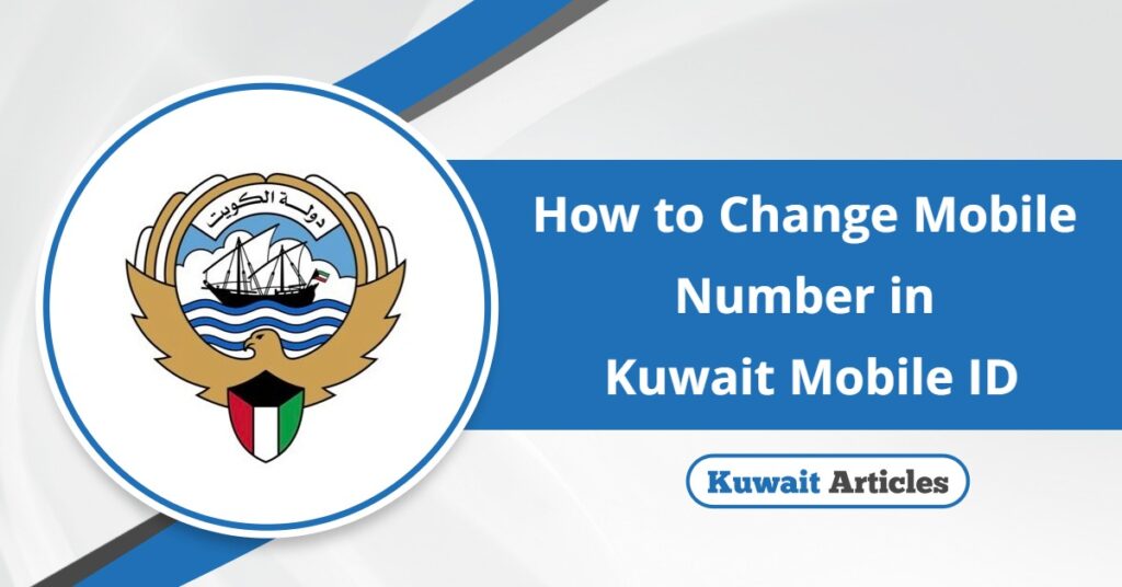 Khaitan Postal Code - Kuwait Articles