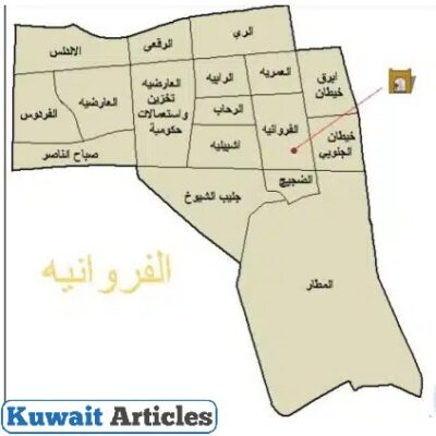 Khaitan Postal Code - Kuwait Articles