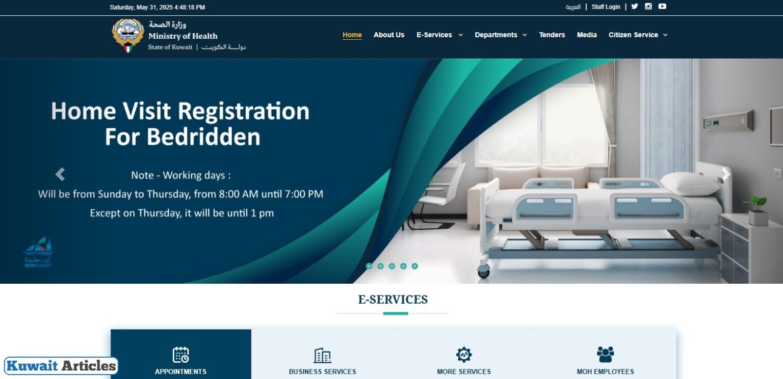 Kuwait Medical Report Check Online 2025