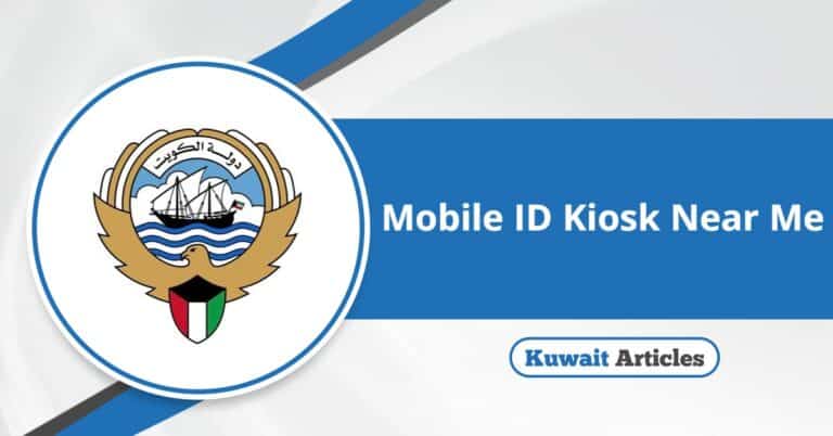 Electricity Bill Online Payment Kuwait 2025