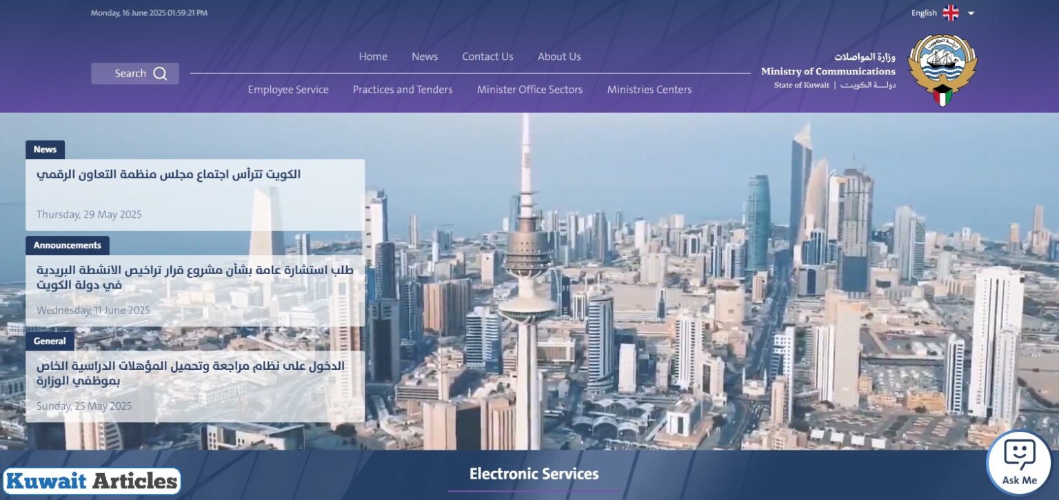 Mahboula Postal Code - Kuwait Articles