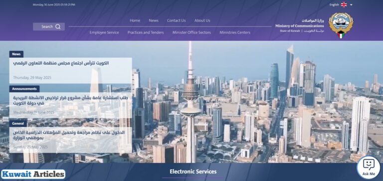 Mangaf Postal Code - Kuwait Articles