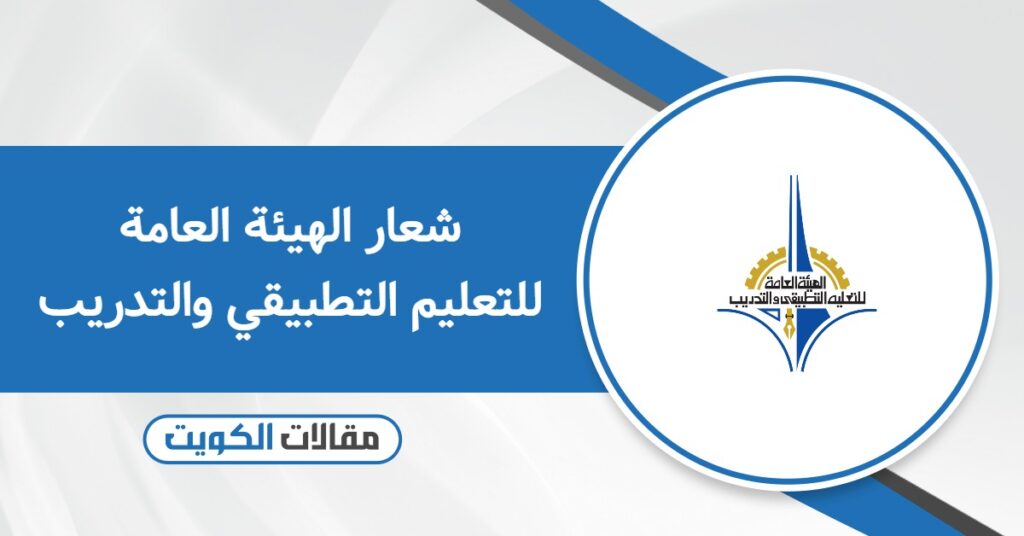 رابط موقع بلدية الكويت baladia.gov.kw - مقالات الكويت